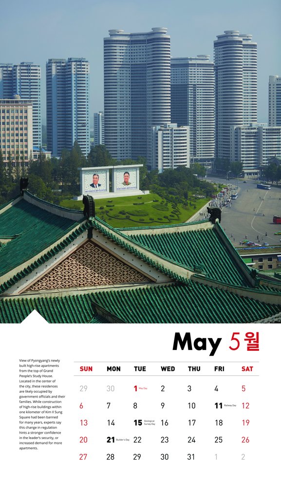 20+ Best Printable Calendar Mockups Designs 2020